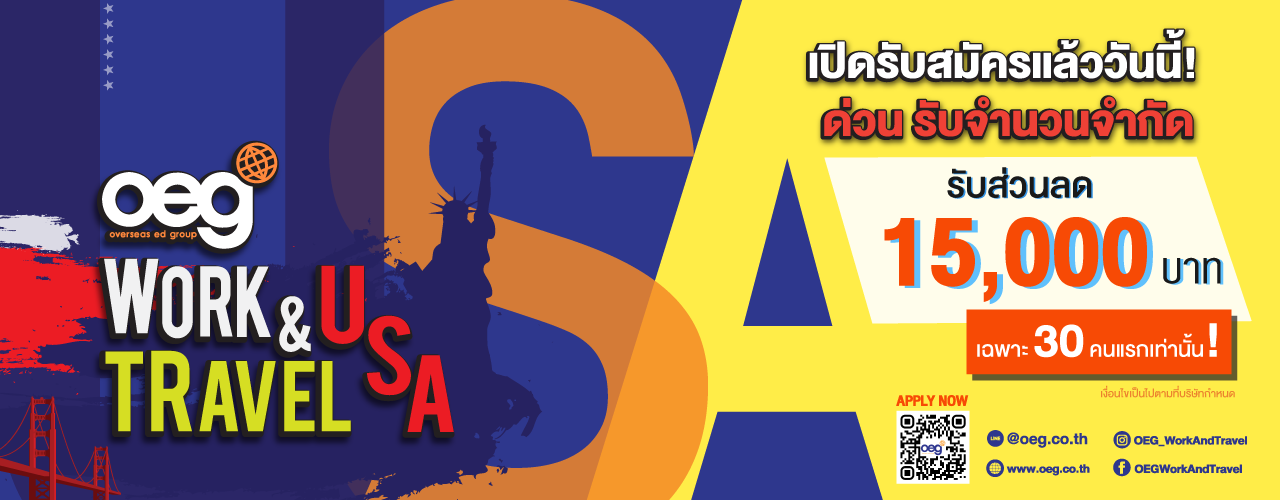 OEG | Overseas Ed Group